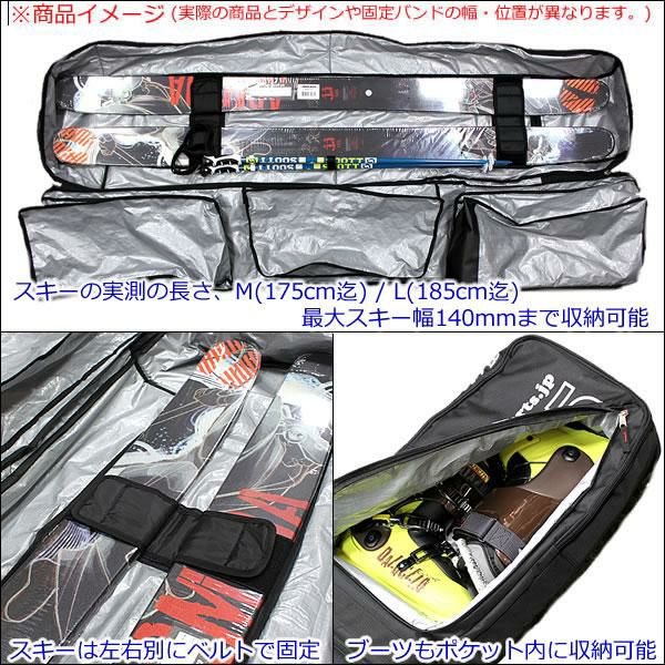 Websports オリジナル キャスター付 箱型 オールインワンDX スキーケース ALL IN ONE ブラック 2サイズ SKI ...