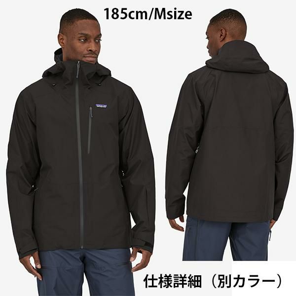 パタゴニア メンズ ウェア パウダータウン ジャケット POWDER TOWN -jacket 31625 /Molasses Brown ...