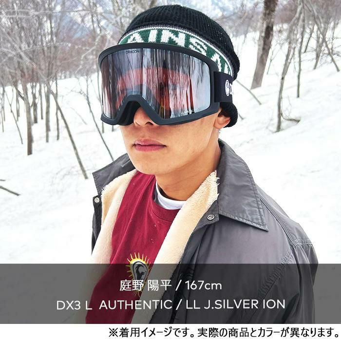 スノーボード ゴーグル ドラゴン dragon DX3 L 調光 PHOTOCHROMIC LL-PH- / J-SILVER ION (25-26 2026)ジャパンフィット【C1 ...